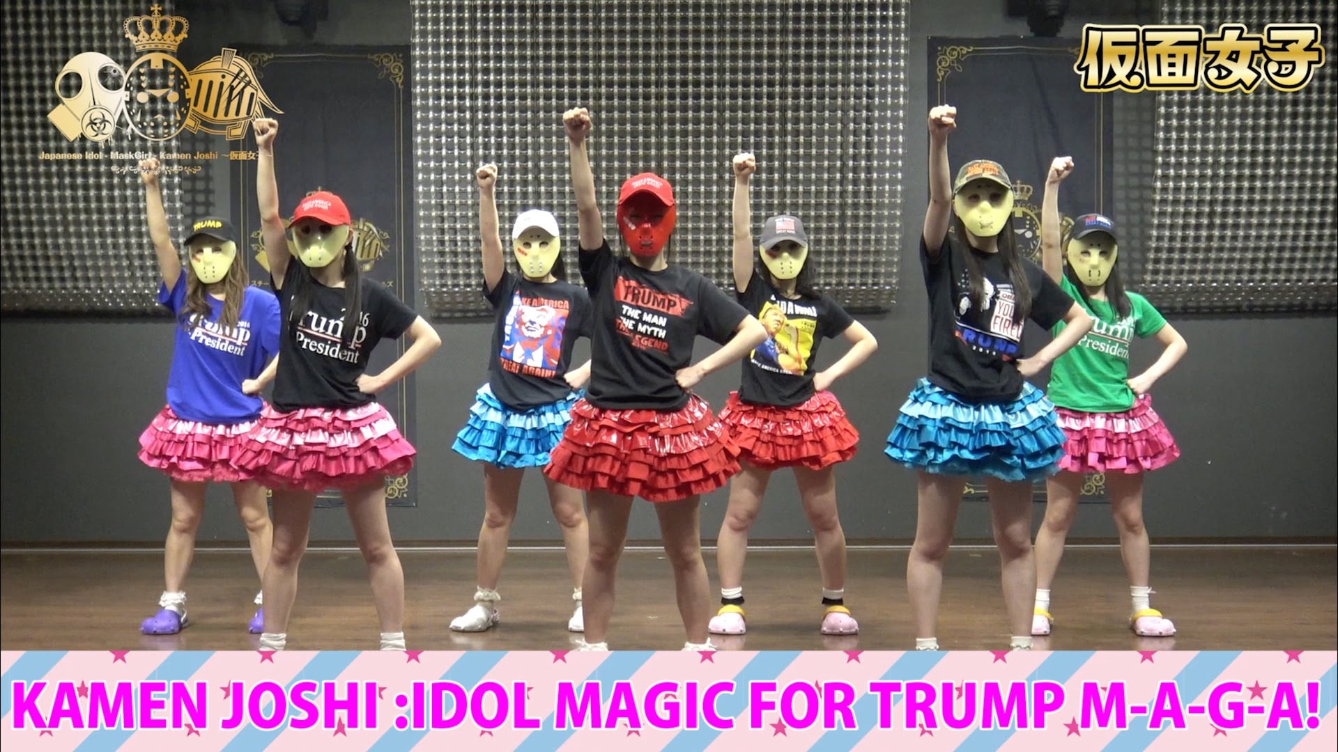 A Brief History of Japan's Increasingly Crazy Anti-idol Pop Groups