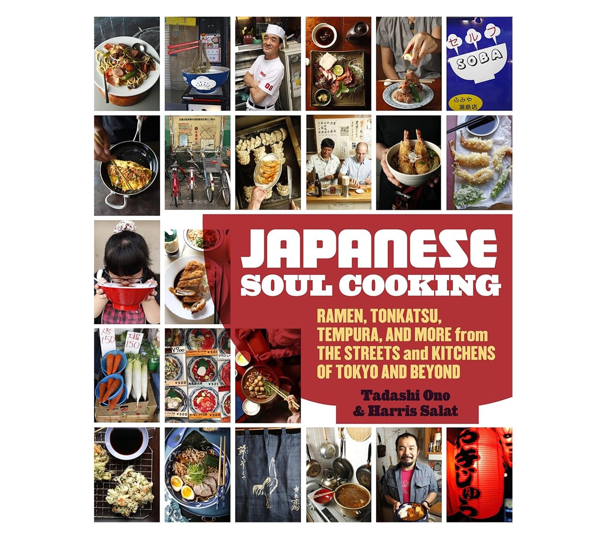 Japanese Soul Cooking Cookbook